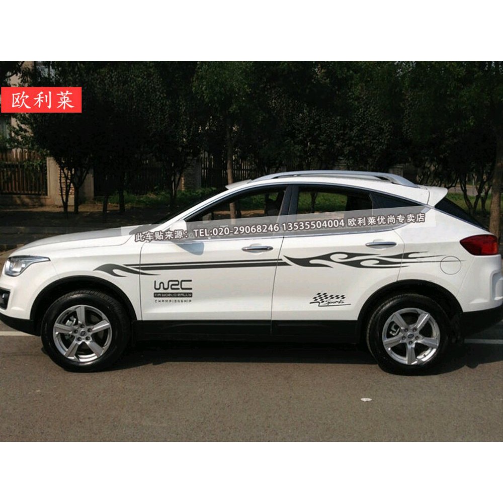 Jual Cutting Sticker striping mobil racing simple universal untuk semua ...