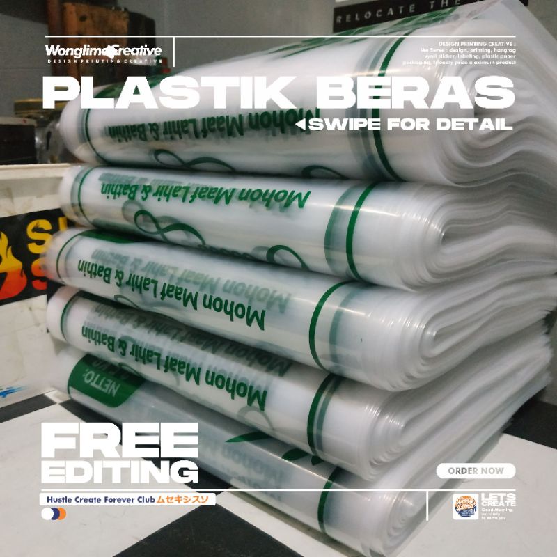 Jual PLASTIK BERAS / PLASTIK BERAS SABLON / PLASTIK SABLON / PLASTIC ...