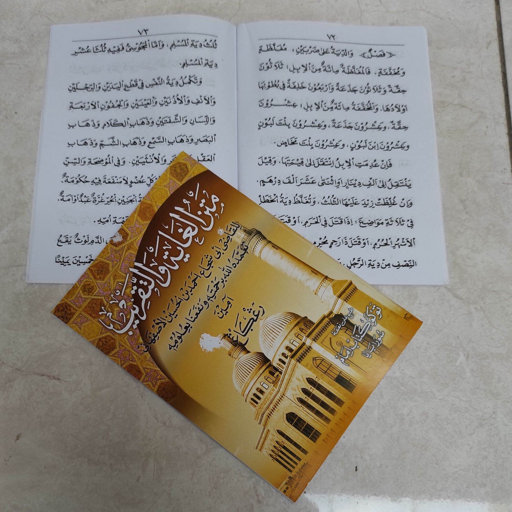 Jual kitab matan GHOYAH WA TAQRIB HVS premium Maju nabawi | Shopee ...