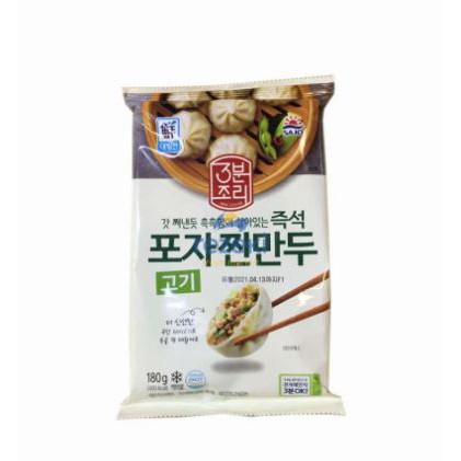 Jual Sajo Daerim Pangsit Rebus isi Daging Babi - Po Ja Jjin Mandu Korea ...