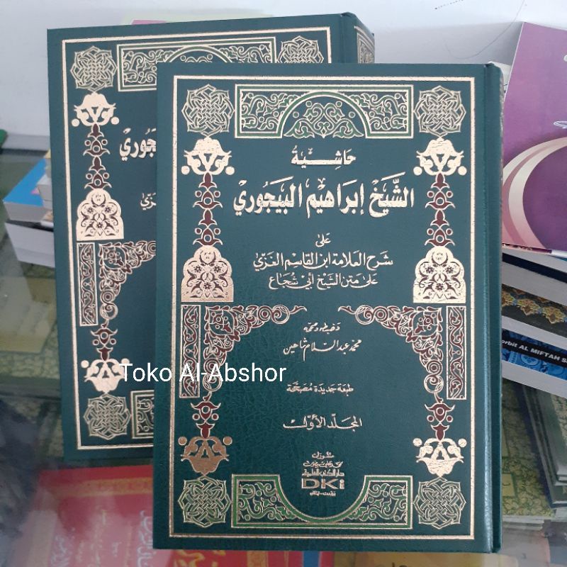 Jual Kitab Hasyiah Hasiyah Baijuri Bajuri Taqrib Fathul Qorib DKi ...