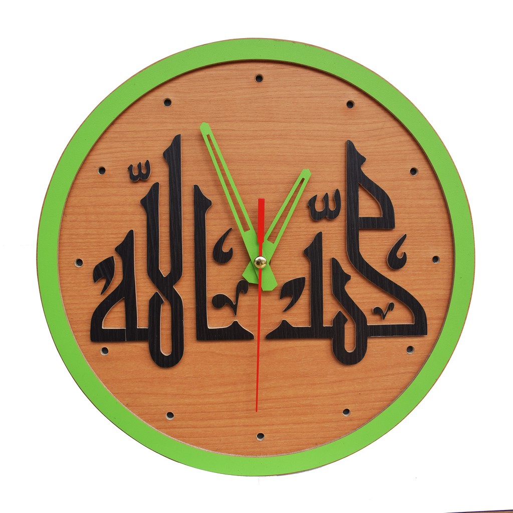 Jual CYM Exclusive Jam Dinding Kaligrafi Allah Muhammad 3D Coklat-Hitam ...