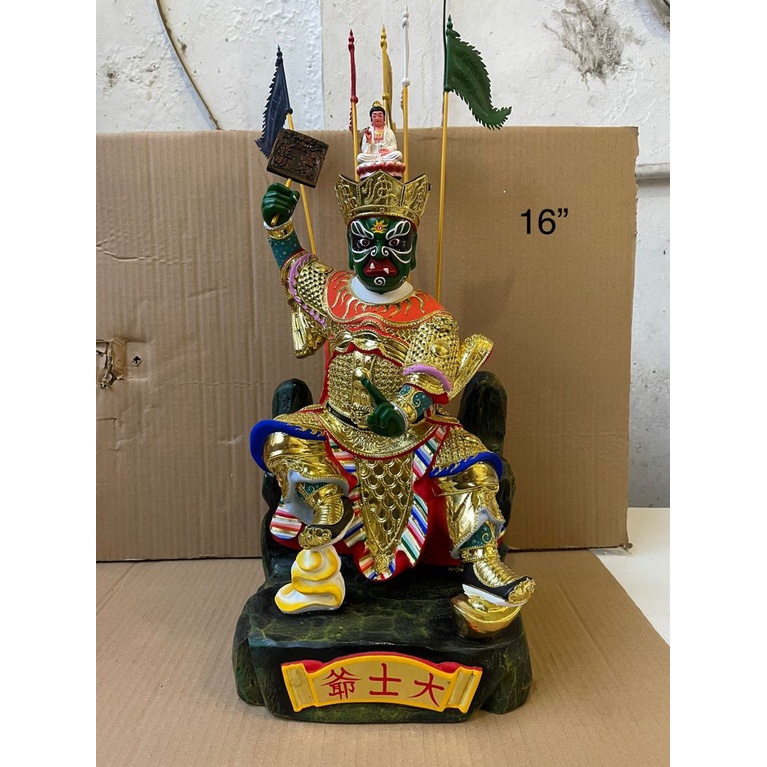 Jual patung dewa raja hantu / kui ong / ta xui - kayu - 16 inch - jari ...