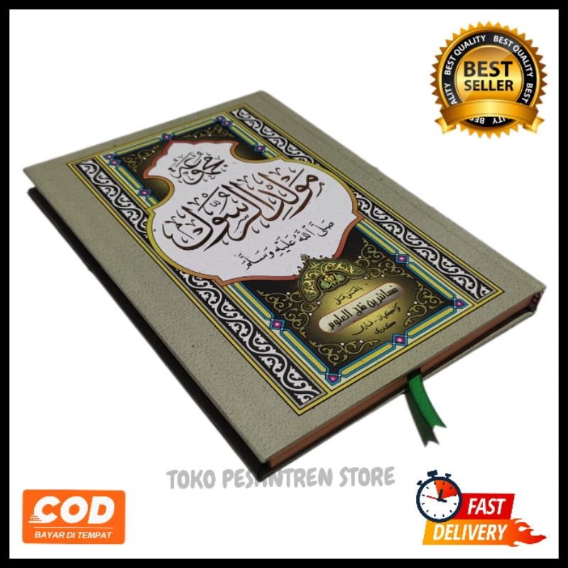 Jual kitab berjanji makna pesantren / maulid diba' makna / Kitab Maulid ...