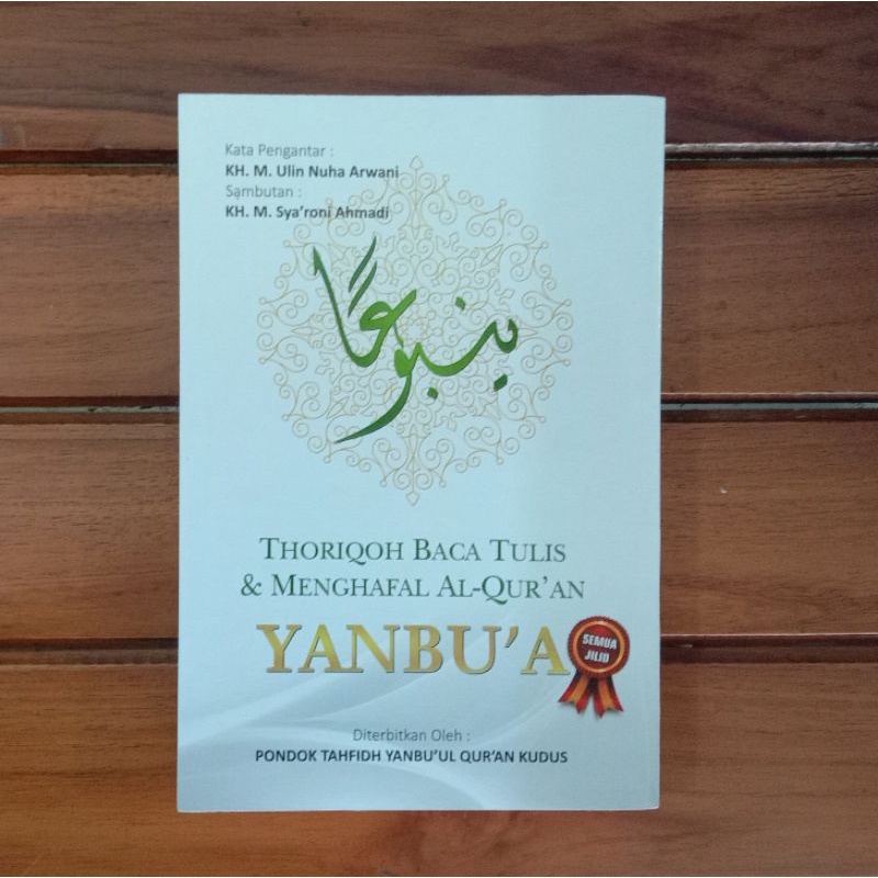 Jual Yanbua Bendel Asli Original HVS Yanbua Lengkap Dalam Satu Buku ...