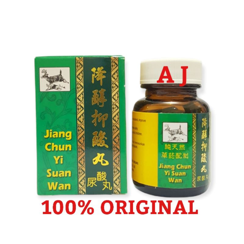 Jual Jiang Chun Yi Suan Wan - Obat Kolesterol dan Melancarkan peredaran ...