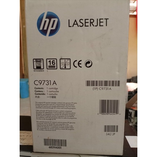 Jual HP LASERJET TONER TIPE 645A - C9731A WARNA CYAN | Shopee Indonesia