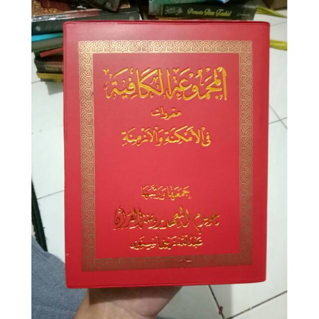 Jual Majmuk kafiyah | Shopee Indonesia