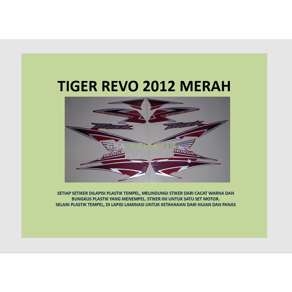 Jual TIGER REVO 2012 Motor Honda Sticker Striping Stripping Stiker List ...