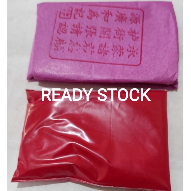 Jual Tinta Merah China - Gun cu - Cusa Zhu Sha Cu Sa Import ORI ...