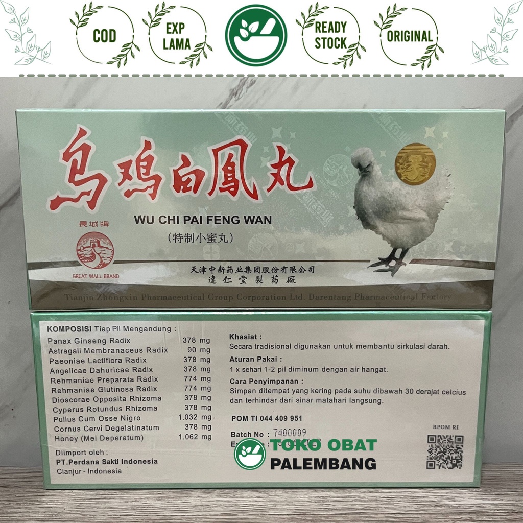 Jual WU CHI PAI FENG WAN AYAM 10 BOLA BAI FUNG YEN GREAT WALL BRAND BAI ...