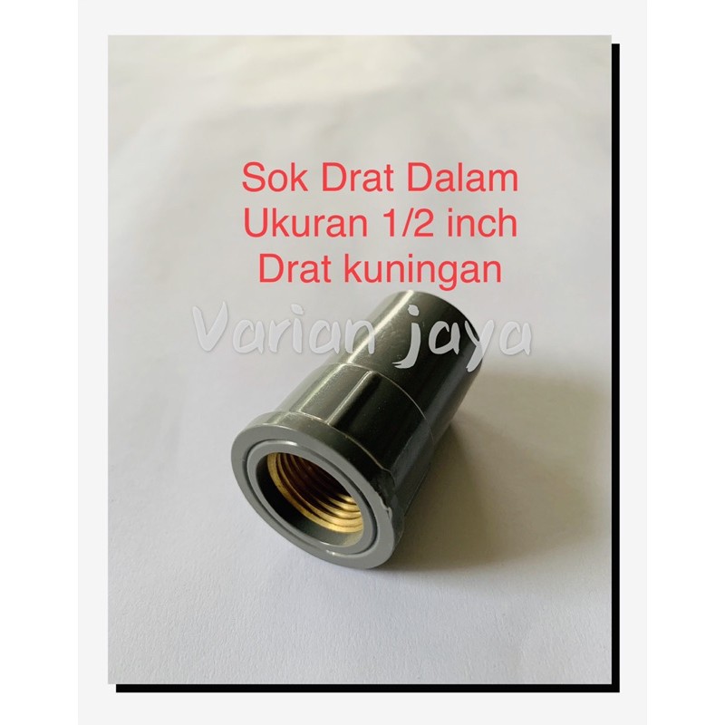 Jual Sok Drat Dalam Kuningan 1/2 inch 1/2 inci Sdd kuningan | Shopee ...