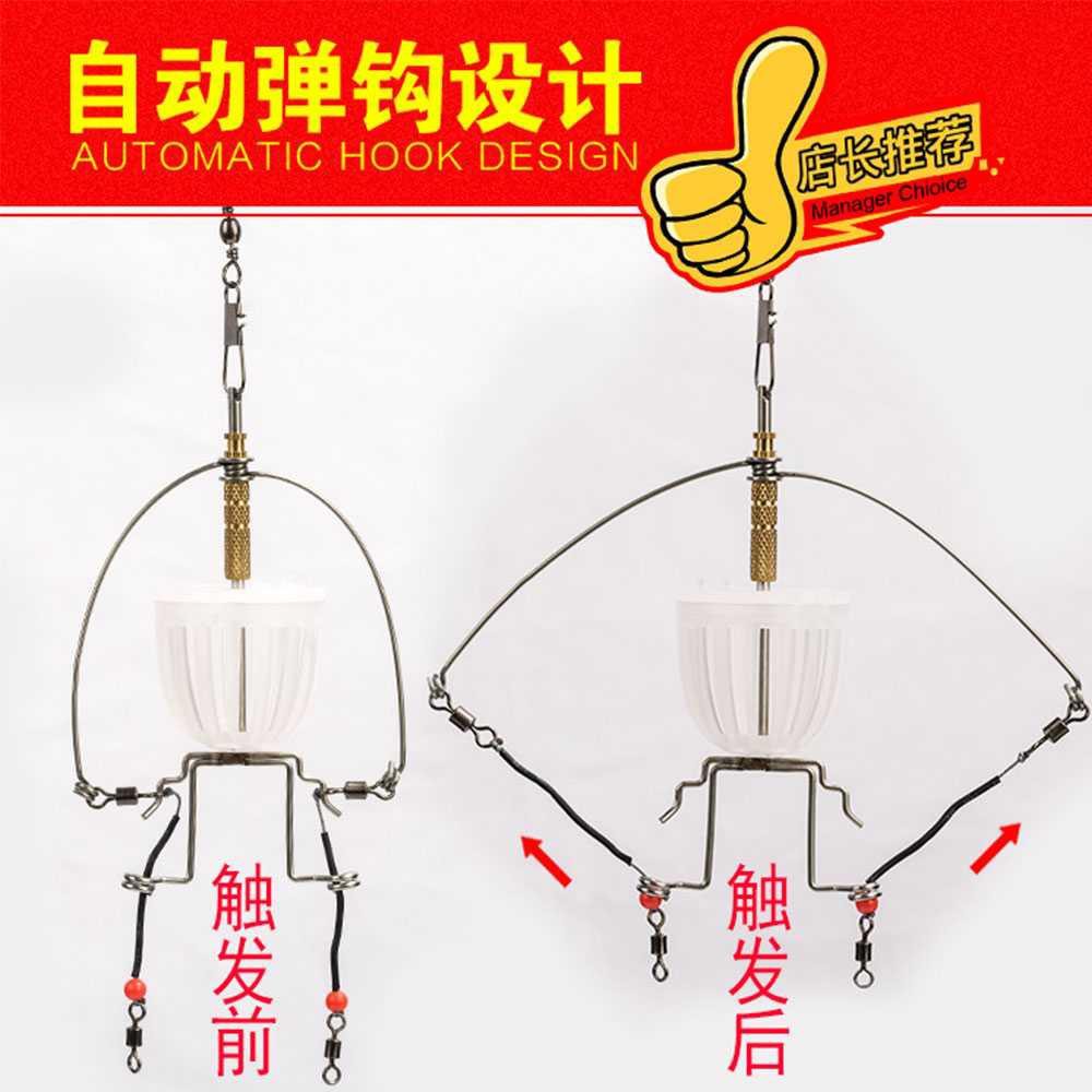 Jual PAC Kail Pancing Double Hook Bait Cage Premium | Shopee Indonesia