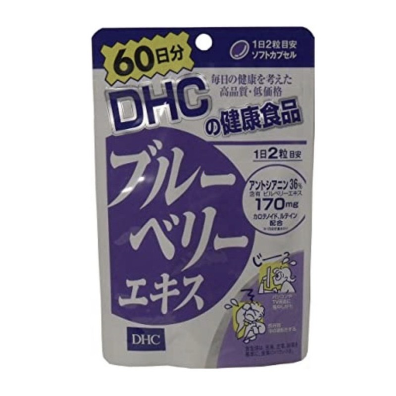 Jual DHC Blueberry Extract 120 caps for 60 days japan | Shopee Indonesia