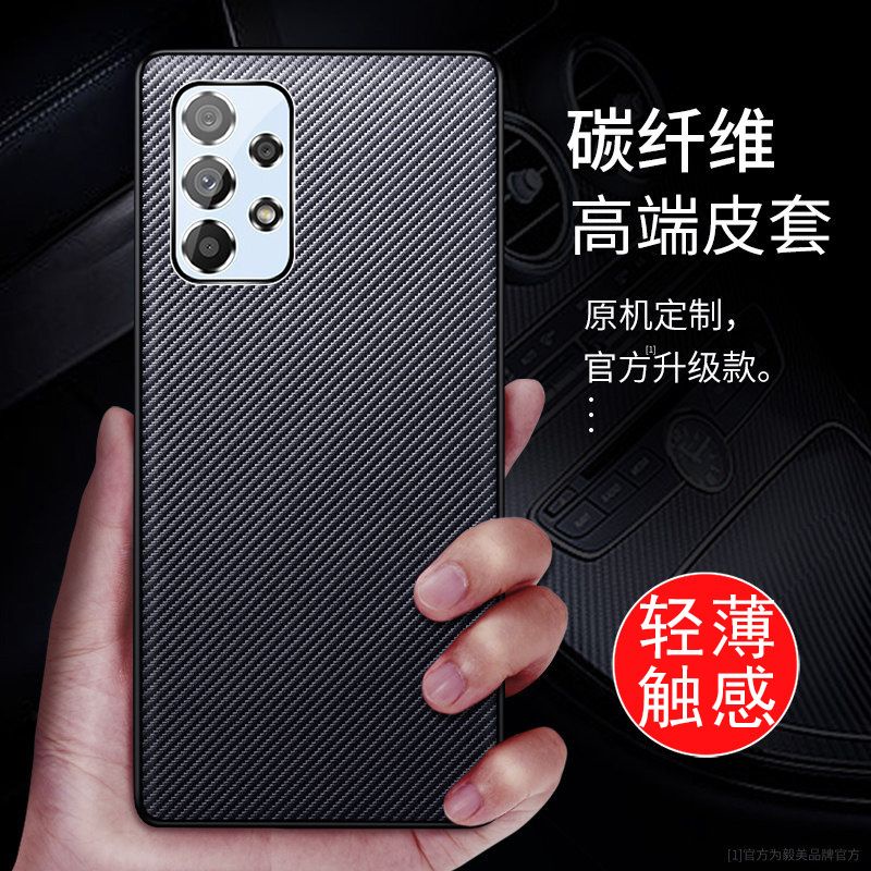 Jual Samsung Galaxy A52 / A52s / A72 / A53 / A73 5G Carbon Fiber Texture Premium Leather Hard ...