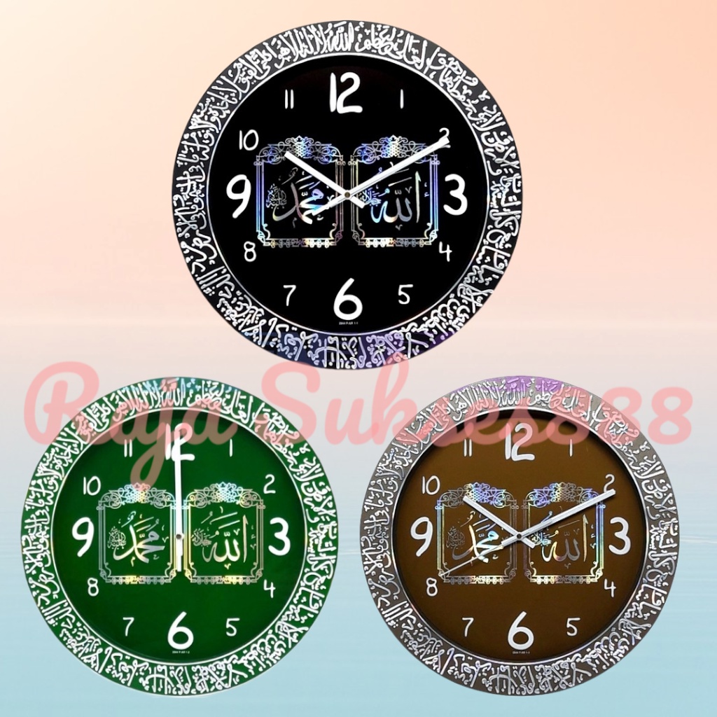 Jual JAM MUSLIM 2044 PIONEER UKIRAN ARAB TIMBUL GLOSSY DENGAN AYAT ...