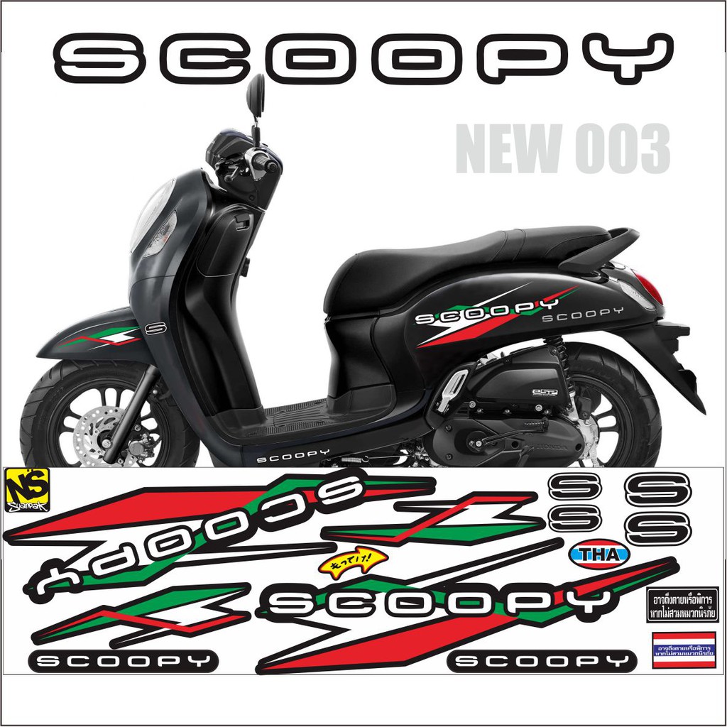 Jual MOTOR LIS STICKER STRIPING SCOOPY SIMPLE DESAIN NEW 00304 HIJAU ...