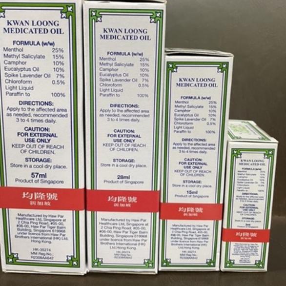 Jual Promo - Minyak Angin Kwan Loong Medicated Oil Asli Made In ...