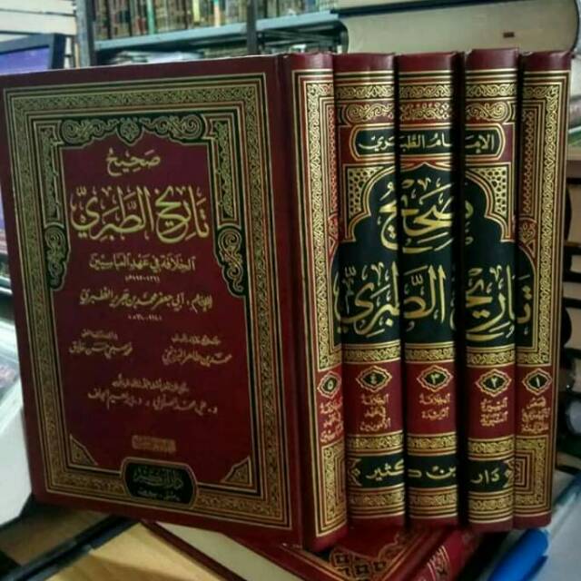 Jual Kitab Shahih At Tarikh At Thabari 5 Jilid Beirut Sohih Tarikh At ...