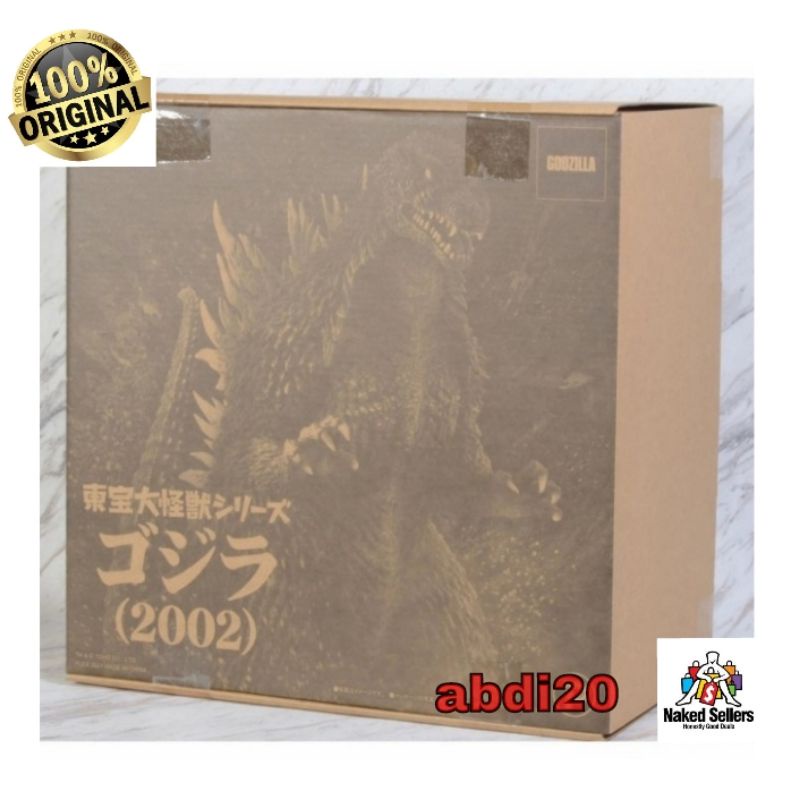 Jual X Plus Godzilla 2002 Toho Large Kaiju | Shopee Indonesia