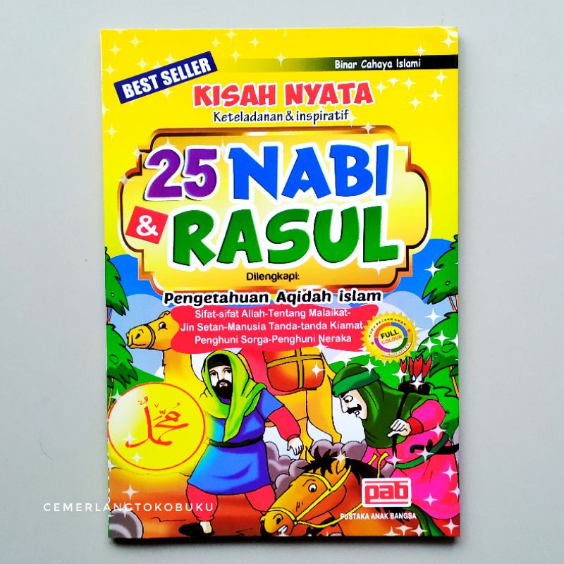 Jual BUKU CERITA ANAK ISLAM MUSLIM - KISAH NYATA 25 NABI DAN RASUL - PAB | Shopee Indonesia