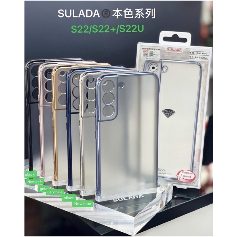 Jual [ Samsung S22 / S22+ / S22 Ultra / S23 / S23+ / S23 Ultra ] SULADA ...