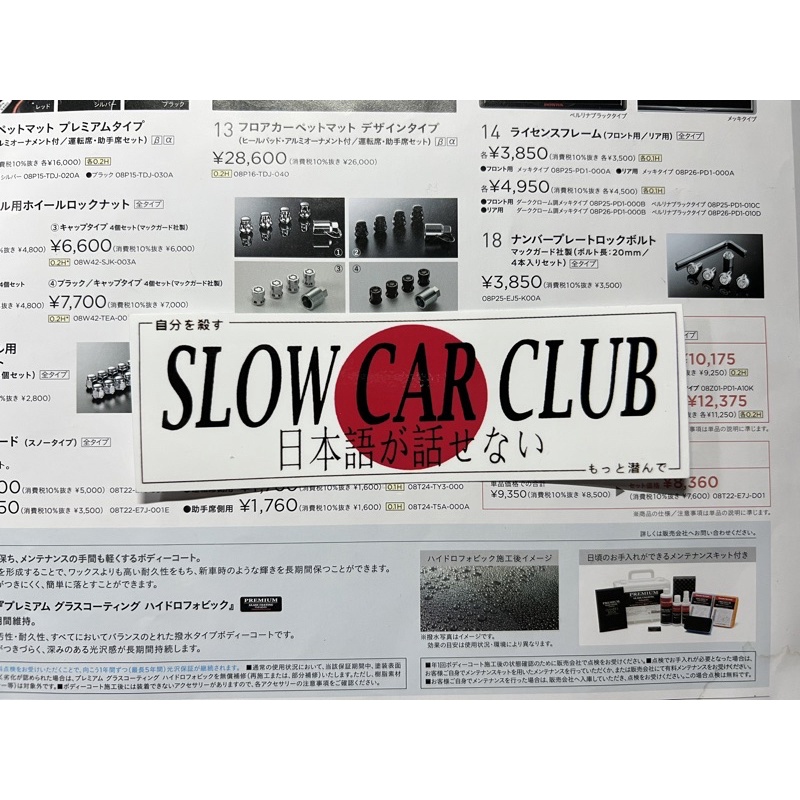Jual sticker Slow car club JDM | Shopee Indonesia