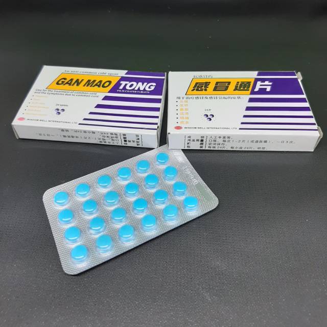 Jual Gan Mao Tong | Shopee Indonesia