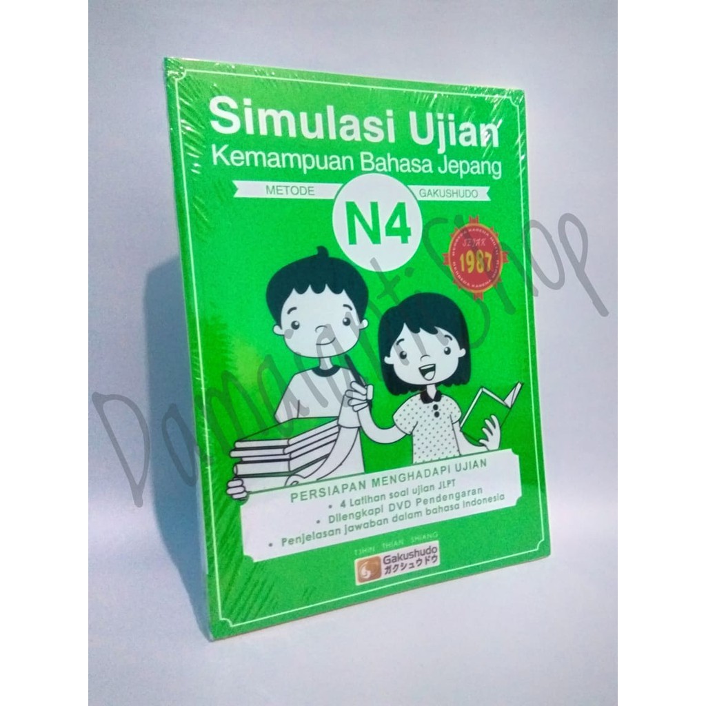 Jual Buku bahasa Jepang N4 - Simulasi Ujian Kemampuan Bahasa Jepang N4 ...