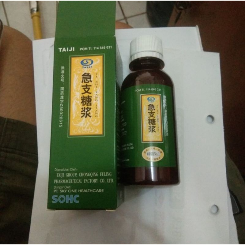 Jual JI ZHI TANG JIANG ( OBAT BATUK, BRONCHITIS DAN MELEGAKAN PARU-PARU ...
