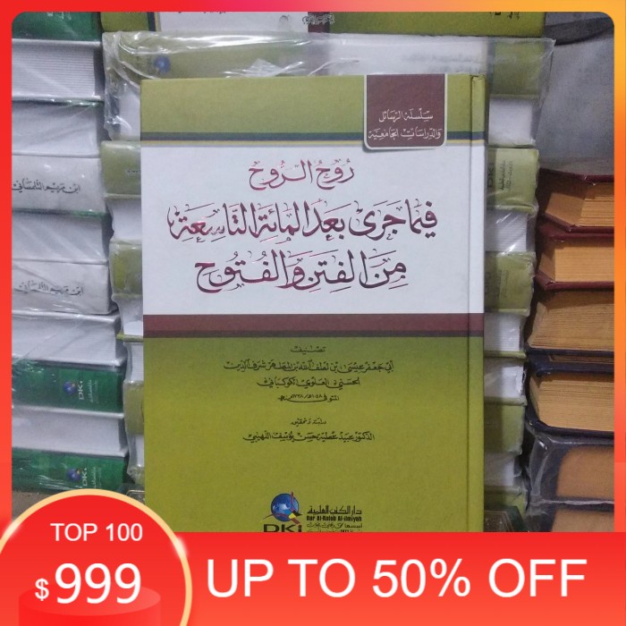 Jual kitab ruh Ar ruhi | Shopee Indonesia