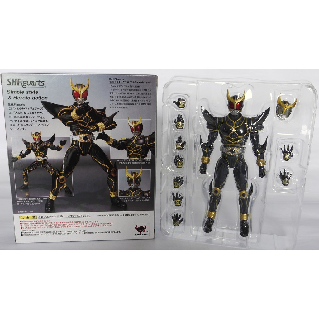 Jual SHF Masked Rider Kuuga Ultimate Form | Shopee Indonesia