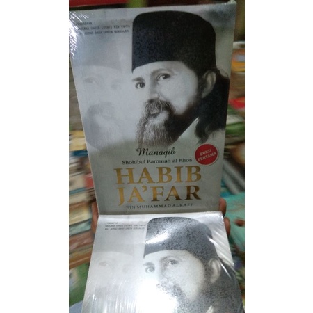 Jual HABIB JA'FAR ALKAFF MANAKIB HABIB JAFAR HABIB JAFAR ALKAFF HAUL ...
