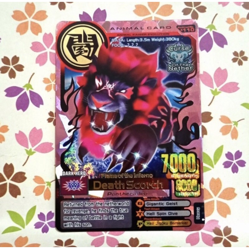 Jual Ultra Rare Animal Kaiser - Death Scorch evo 2 - Master Leo evo 2 ...