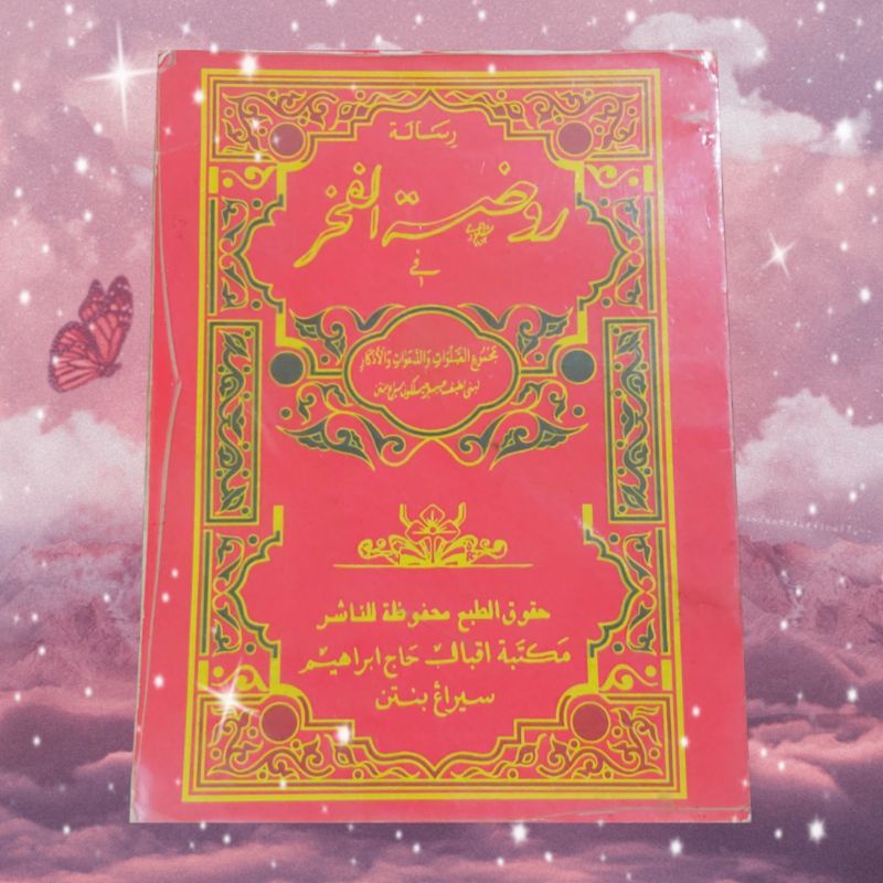 Jual Kitab Perukunan Raudhotul Fahri | Shopee Indonesia