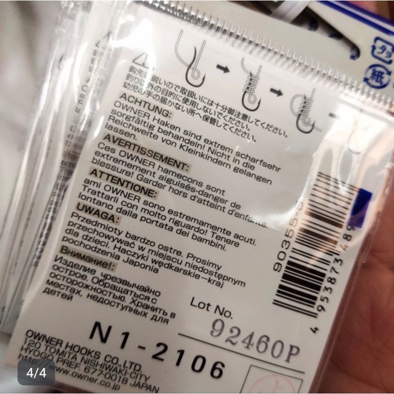 Jual kail pancing owner 90355 chinu ring eye Japan hook Made in japan | Shopee Indonesia