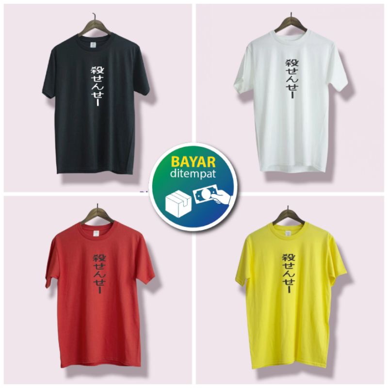 Jual Baju Kaos Oblong Cowok TULISAN Kaos Oblong Pria Atasan Pendek Kaos ... Jual Baju Kaos Oblong Cowok TULISAN Kaos Oblong Pria Atasan Pendek Kaos ...