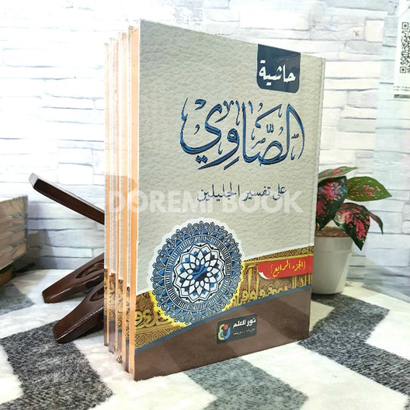 Jual Kitab showi 4 jilid ala tafsir jalalain | Shopee Indonesia