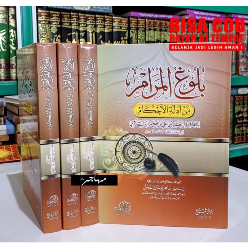 Jual Kitab Hadis Bulugul Marom - Darul alamiyyah mesir original ...