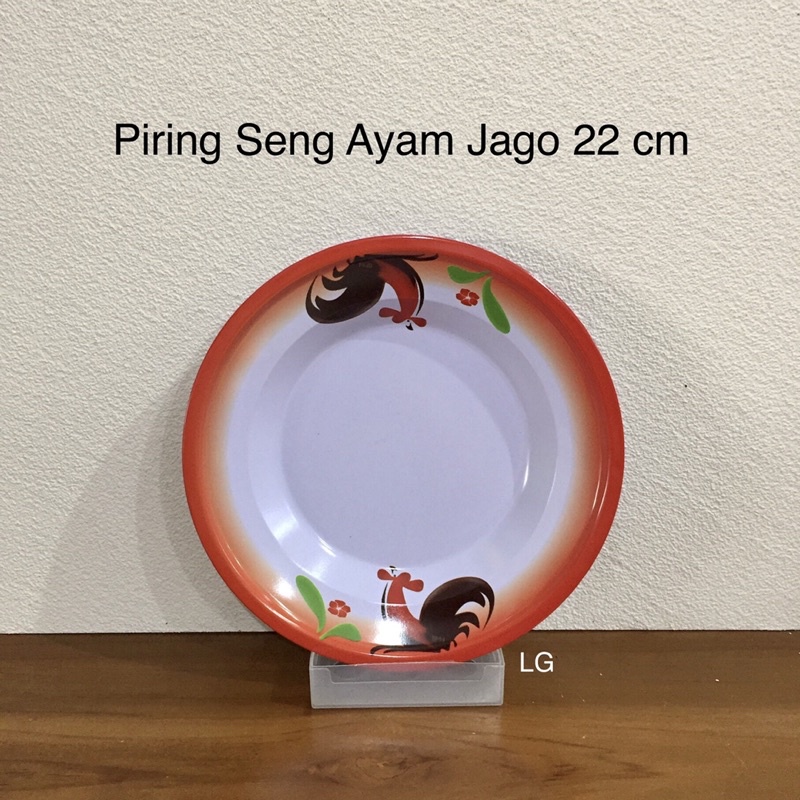 Jual PIRING SENG JAGO 22 CM | Shopee Indonesia