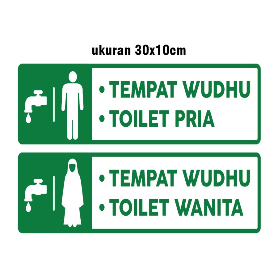 Jual STIKER VINYL TEMPAT WUDHU / TOILET (DIJUAL SATUAN) | Shopee Indonesia