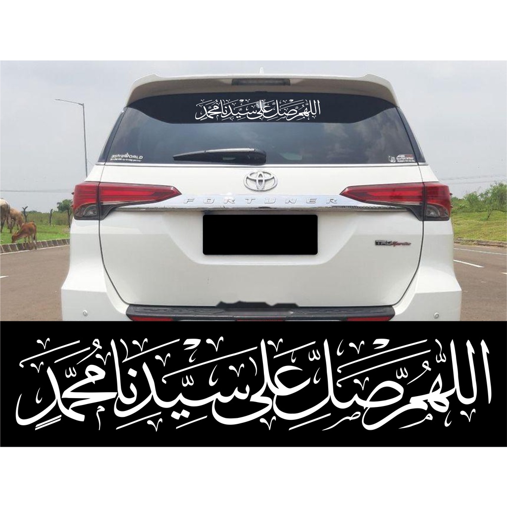 Jual STICKER SHOLAWAT ALLAHUMMA SHOLLI | Shopee Indonesia