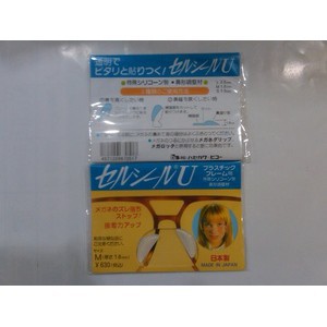 Jual Ganjalan/Bantalan/Tatakan Hidung Medium (Frame Plastik No Nosepad ...