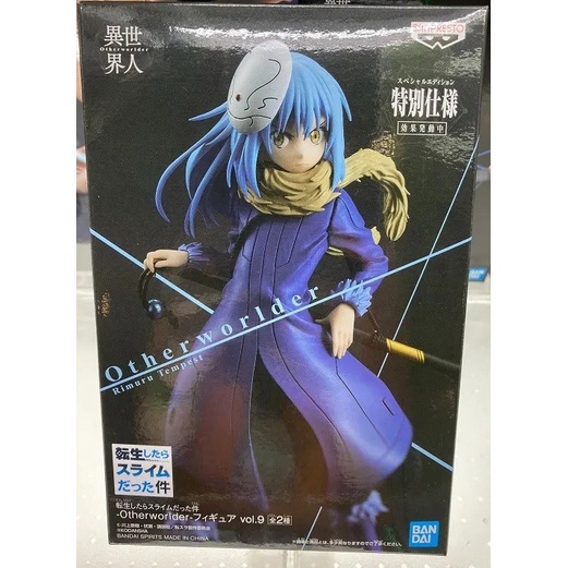 Jual Rimuru Tempest Masked Slime Tensei Otherworlder Vol 9 A Bandai ...