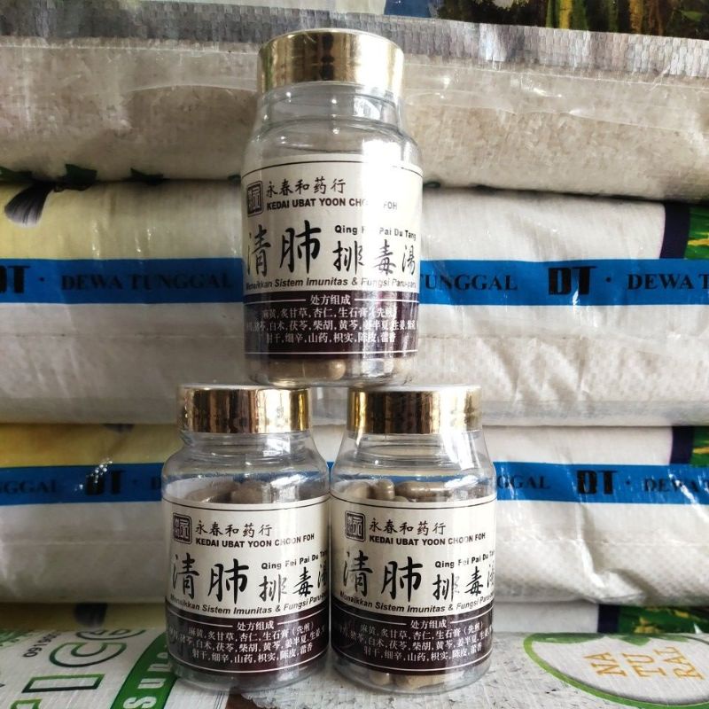 Jual Qing Fei Pai Du Tang Herbal Original / Obat Lien Hua Qing Fei ...