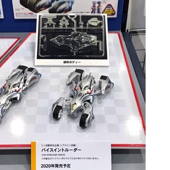 Jual ← TAMIYA 95534 VISE INTRUDER ☊ | Shopee Indonesia