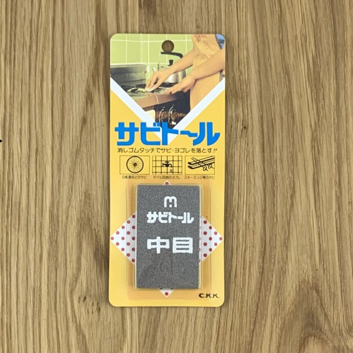 Jual Rust Eraser - Penghapus Karat / Sabitoru - Medium - Made in Japan ...