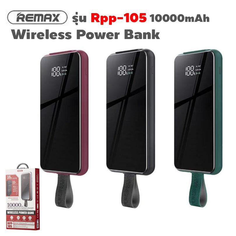 Jual REMAX Tangee Series Wireless Power Bank 10000mAh RPP-105 | Shopee ...