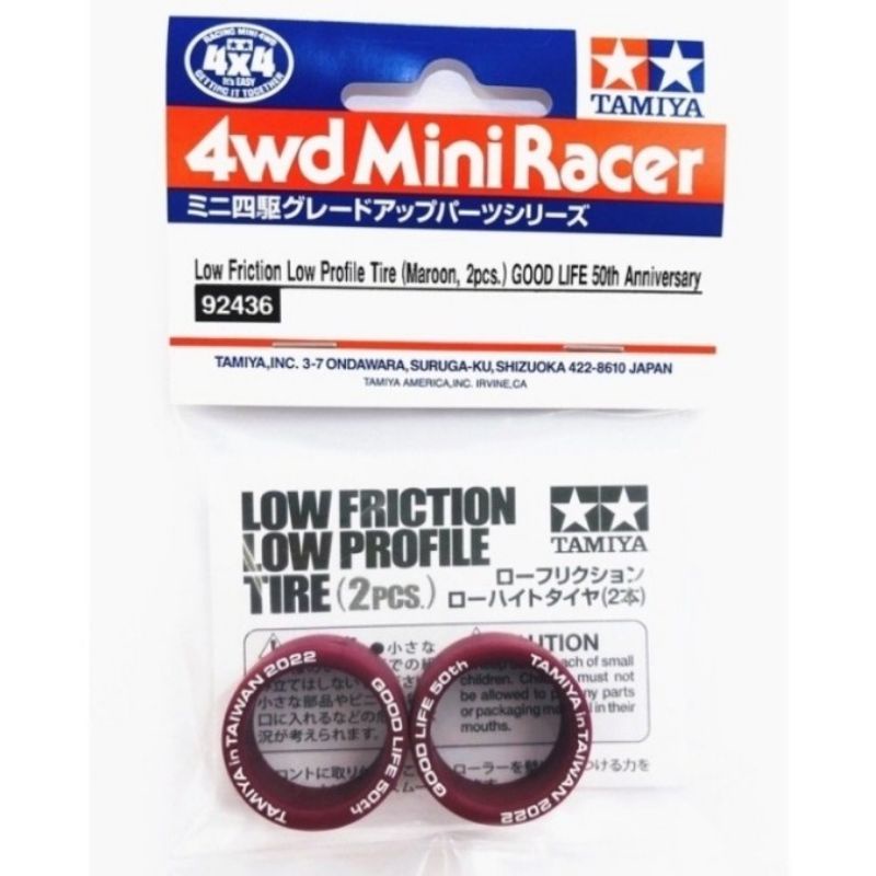 Jual TAMIYA 92436 MAROON 2022 GOOD LIFE 50TH LOW FRICTION LOW PROFILE ...