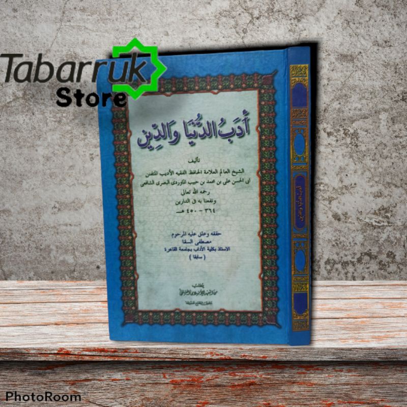 Jual kitab Adabuddunya waddin kitab kuning makna petuk | Shopee Indonesia